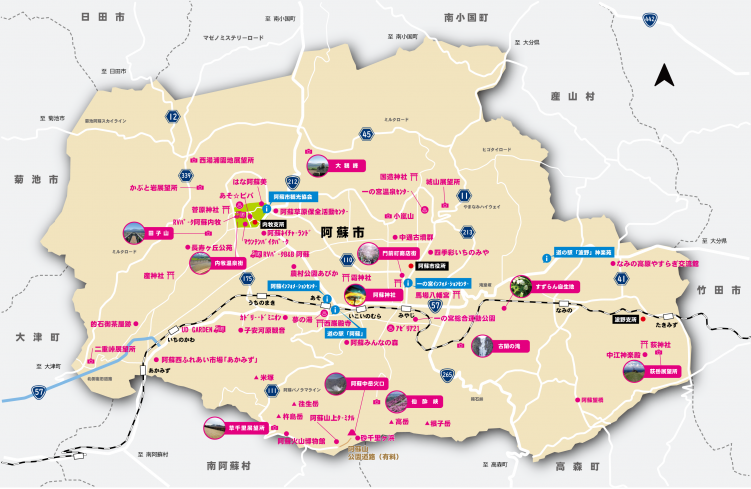 観光マップ 阿蘇市ホームページ
